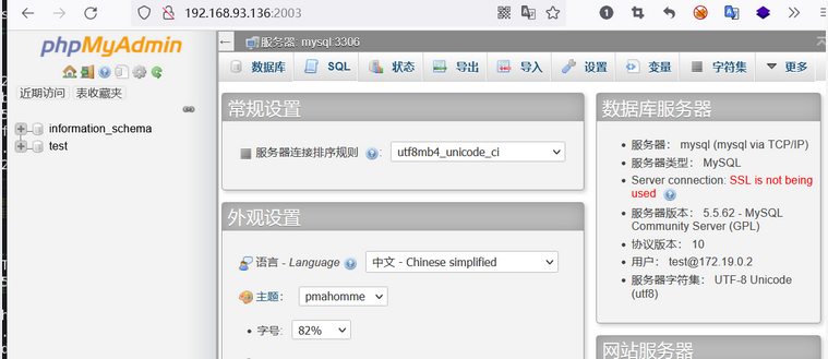 ATT&CK 红日4靶机渗透攻略-CSDN博客