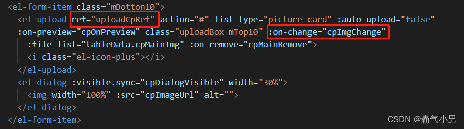 Element Upload上传校验失败后强制删除上传列表中校验失败的那一项_a-upload 删除自动删除上传失败文件-CSDN博客