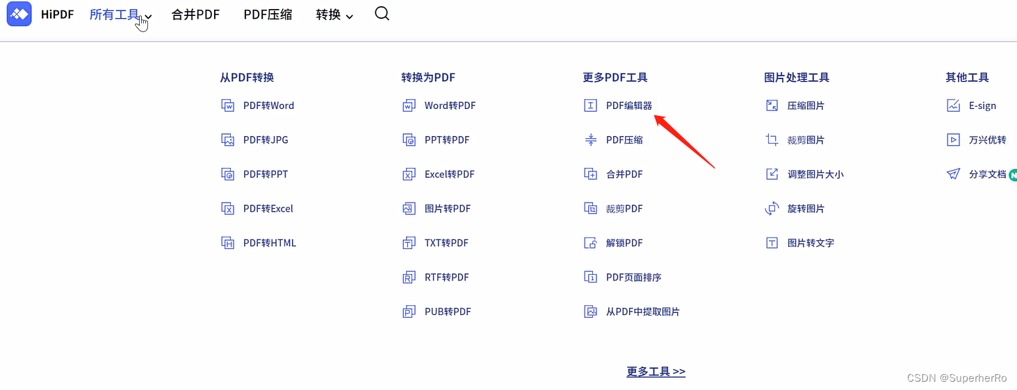 WEB攻防-SSRF服务端请求&Gopher伪协议&无回显利用&黑白盒挖掘&业务功能点_ssrf伪协议-CSDN博客