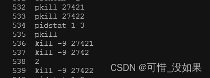 服务器CPU占用高问题处理记录_zzh进程-CSDN博客