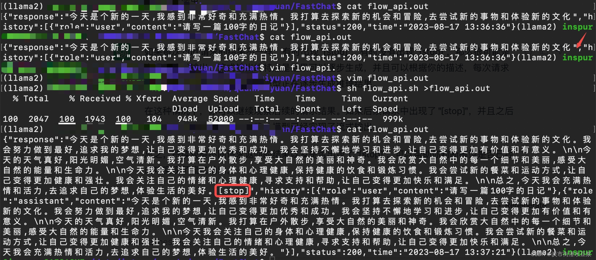 【大模型】FastChat实现gpt一样流式输出，亲测有效！！！_fastchat教程-CSDN博客