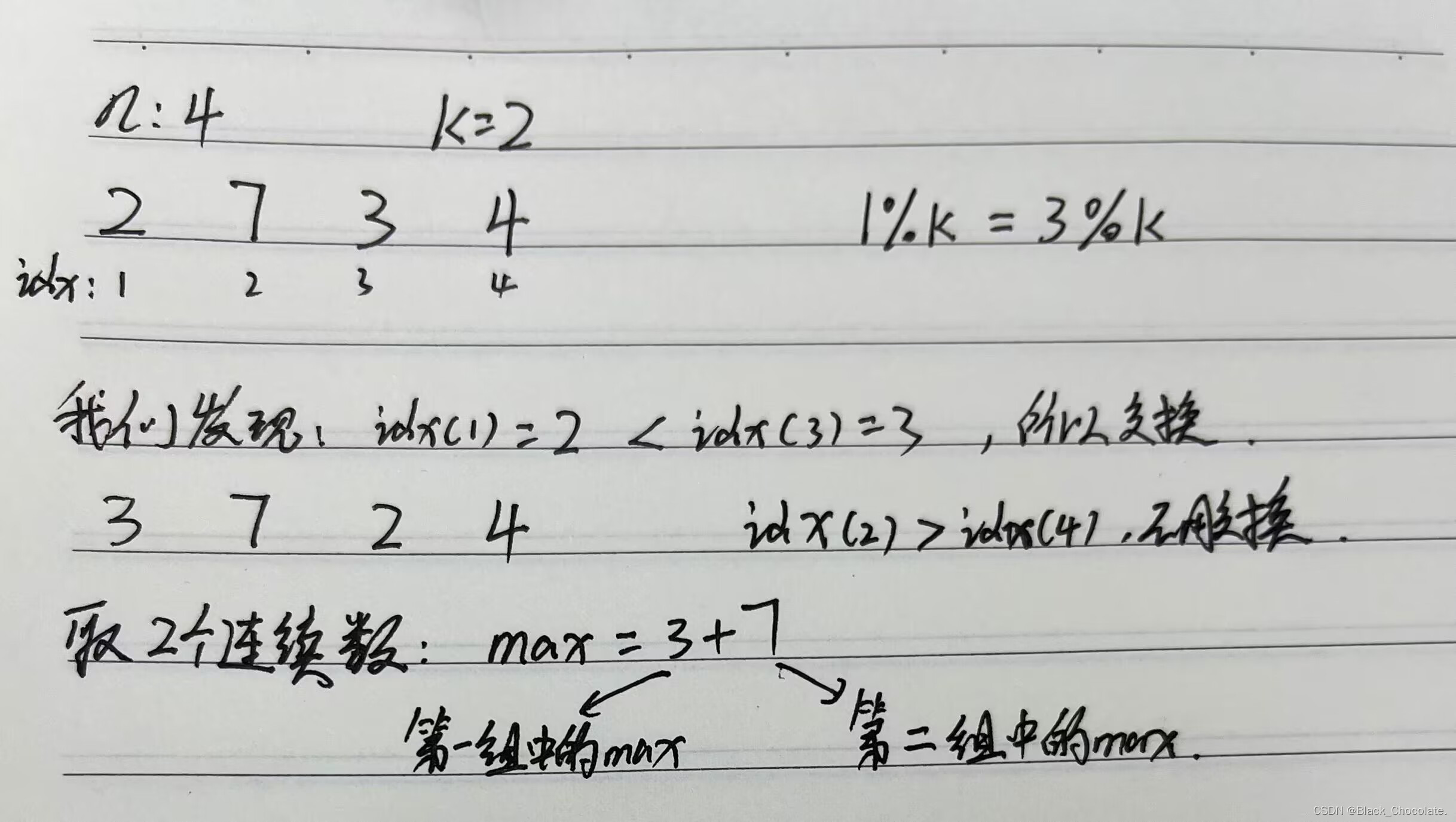 Codeforces Round #821 (Div. 2)——A、B、C、D1_codeforces round 821 (div. 2)-CSDN博客