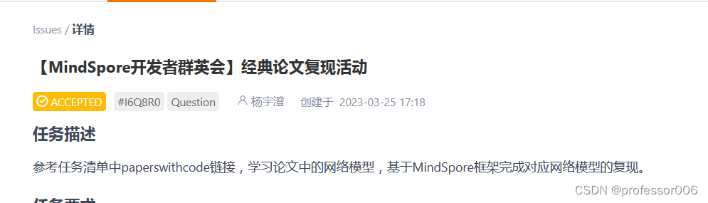 MindSpore复现Attention U-Net_attentionunet论文复现-CSDN博客