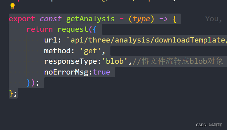 解决前端vue打包之后,在没有登录的情况下能访问静态资源vue 前端不用登陆也能访问 Csdn博客