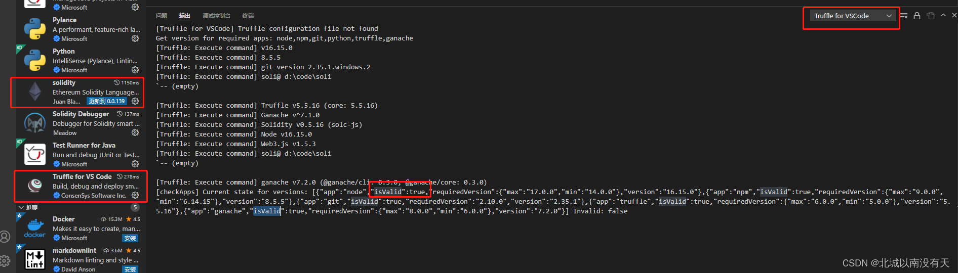 Truffle&OpenZeppelin环境搭建_npm openzeppelin-CSDN博客