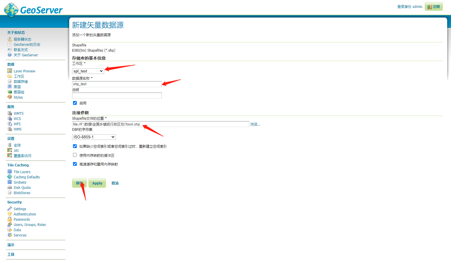配置GeoServer并用Leaflet调用GeoServer中WMS地图服务（附图文教程和详细代码）_leaflet geoserver wms-CSDN博客