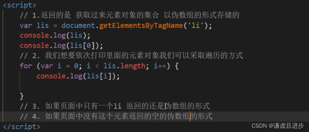 js dom获取元素对象_domelement 如何得到对象-CSDN博客