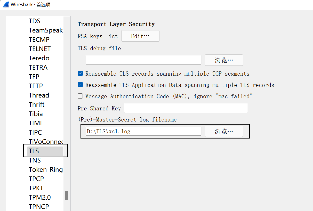 TLS环境搭建、明文分析_tls服务器搭建-CSDN博客