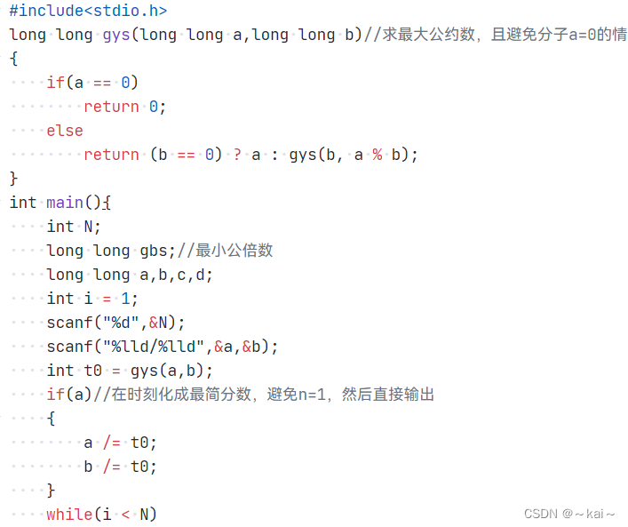 PTA题目 N个数求和_～kai～的博客-CSDN博客