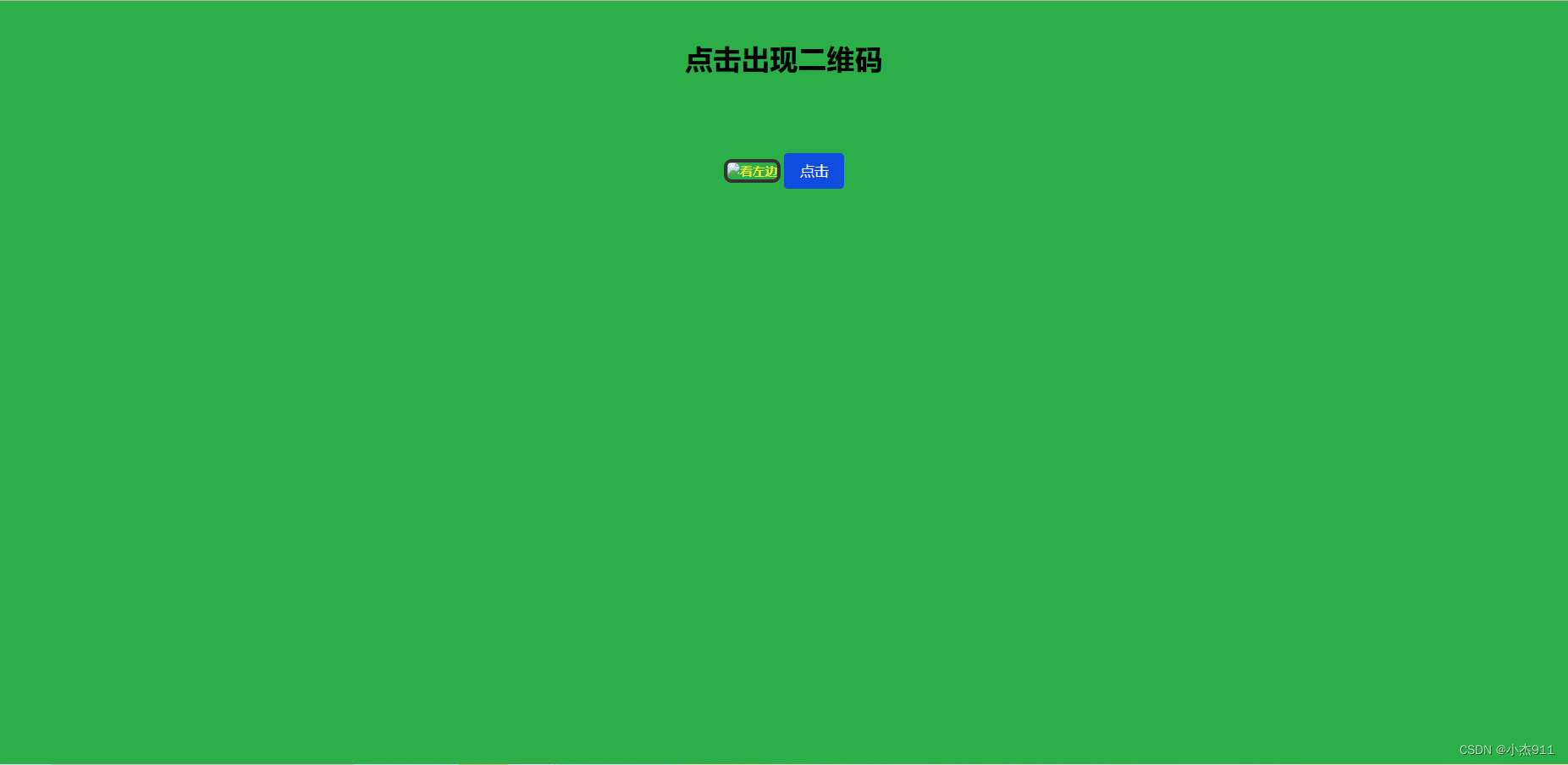 Java生成二维码(基于springboot)部署tomcatjava生成二维码框架 Csdn博客