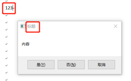 MFC MessageBox使用教程_「已注销」的博客-CSDN博客