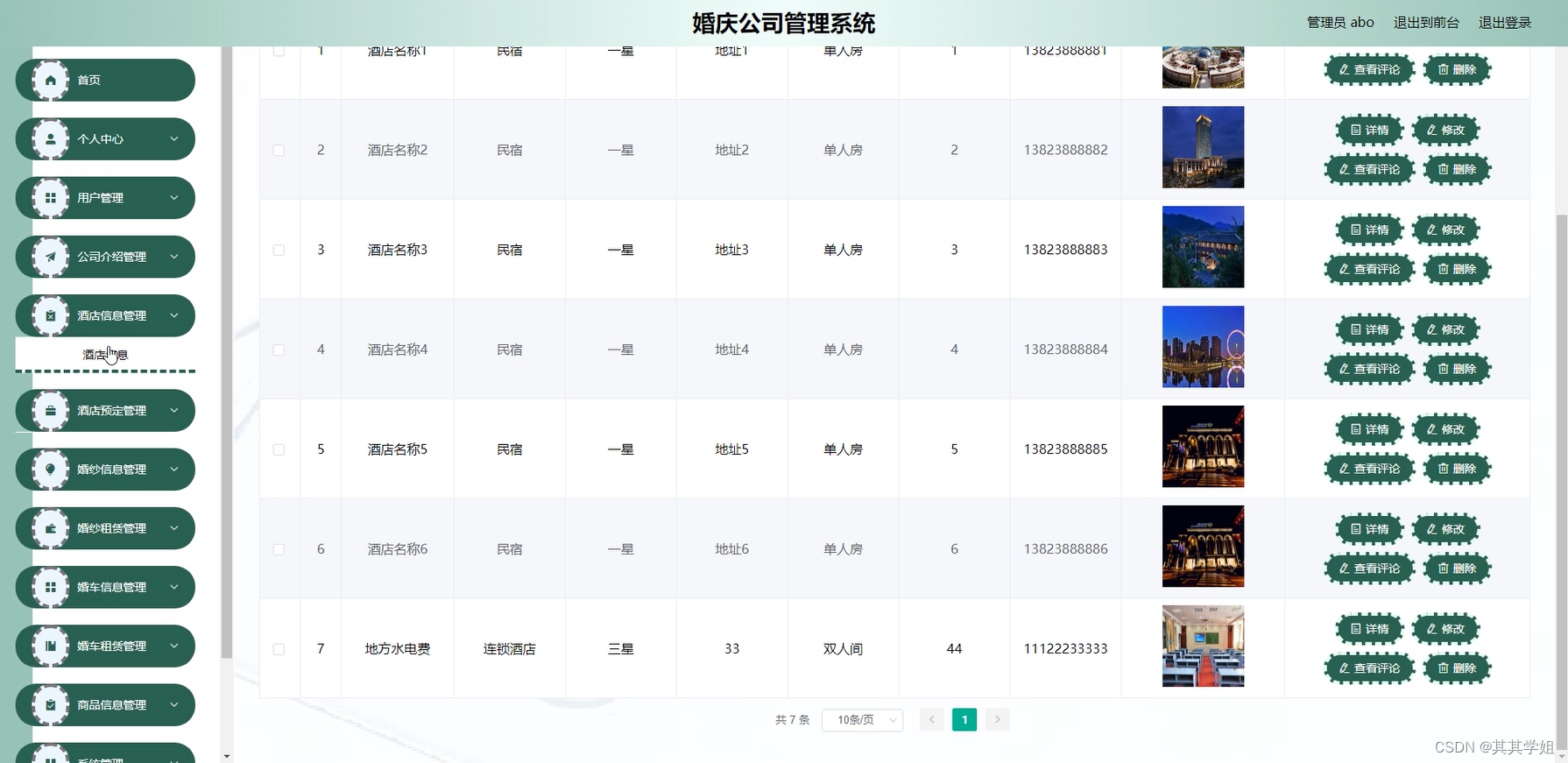 附源码 Javassm计算机毕业设计婚庆公司管理系统8b4of源码程序数据库部署婚庆公司后台开源系统 Csdn博客 