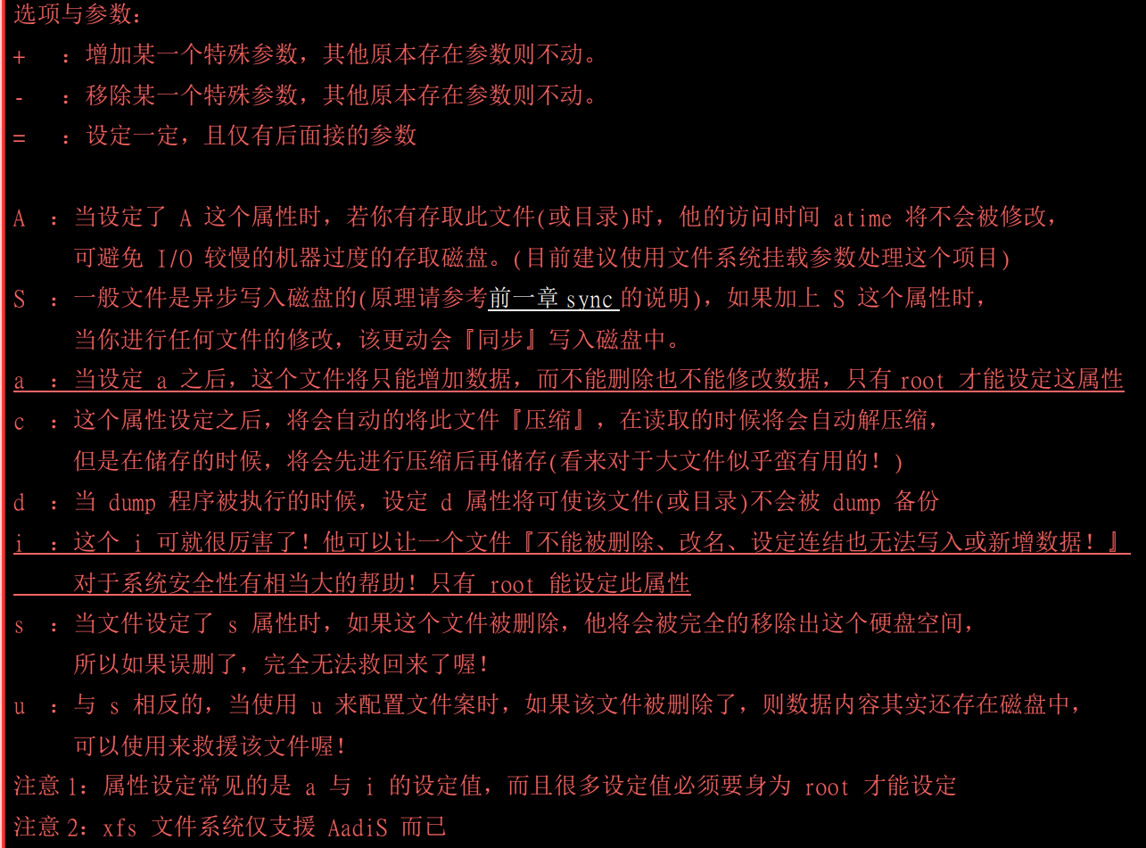 Linux文件权限与目录配置设计新建文件权限默认644并在tmp下新建一个文件验证其权限 Csdn博客