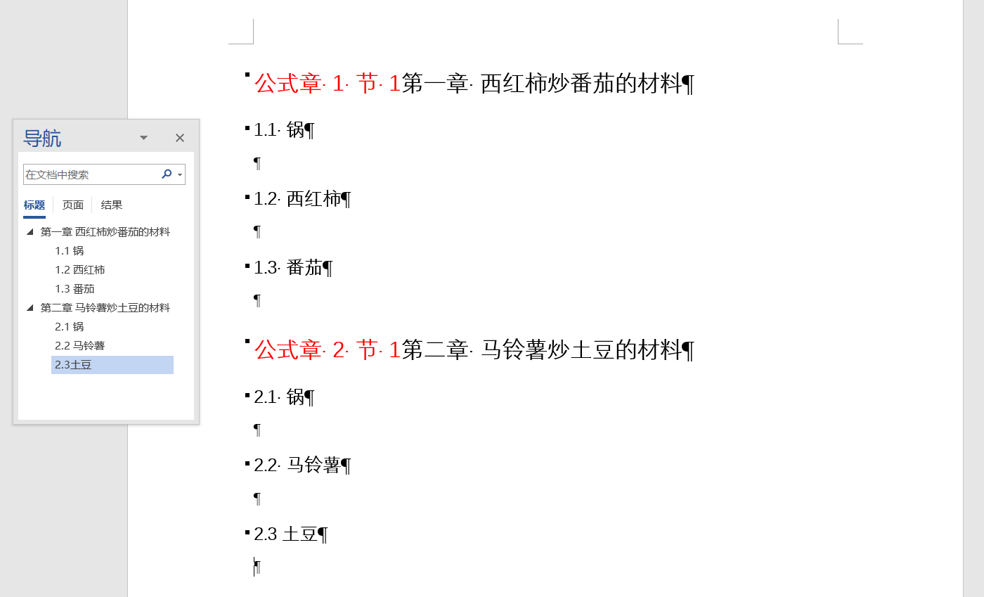 【Mathtype】公式自动编号与文中引用_mathtype编号的括号怎么用中文-CSDN博客