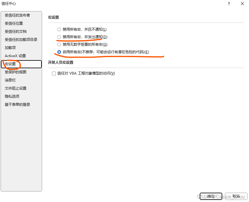 Word中双击mathtype、axmath公式编号引用无反应mathtype无法引用 Csdn博客 