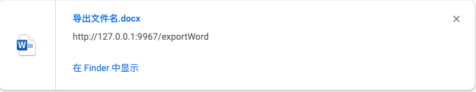 Java web/springboot上传word/doc/docx文档(含图片)与HTML富文本导入/导出互相转换解析！附项目源码_springboot word转html-CSDN博客