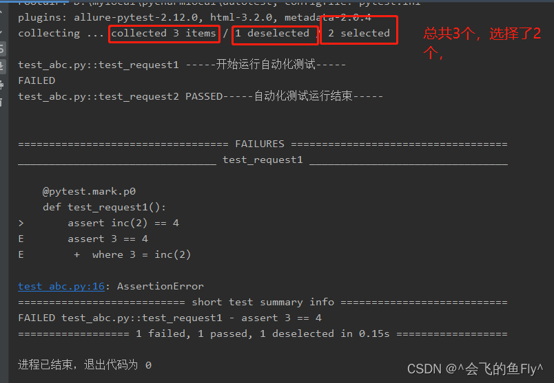 Pthon pytest框架标签定制化执行_pytest 如何支持按照tag执行用例?-CSDN博客