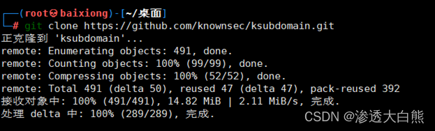 kali操作系统＋信息搜集工具_kali rlwrap-CSDN博客