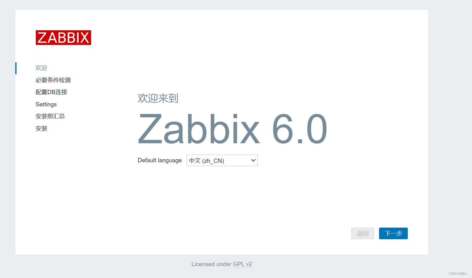 zabbix6.0.5在lamp中部署教程_lamp安装zabbix6.0-CSDN博客