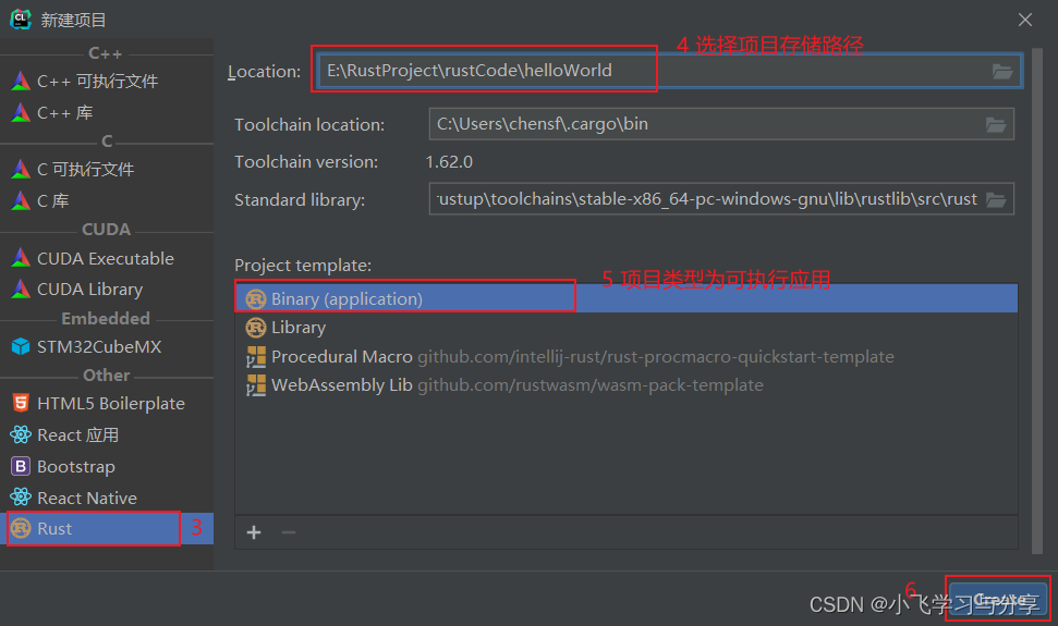 Rust语言的hello World 用rust写的“hello World” Csdn博客