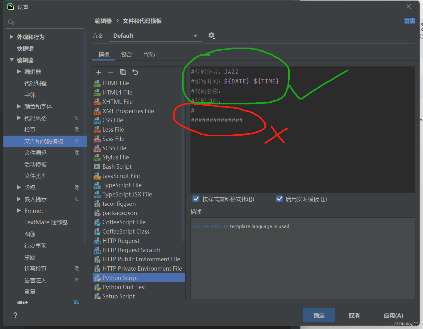 “Error parsing Velocity template: Lexical error: org.apache.velocity.runtime.parser ...