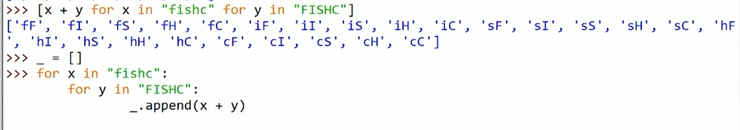 03 Python组合数据类型ls Python Csdn博客