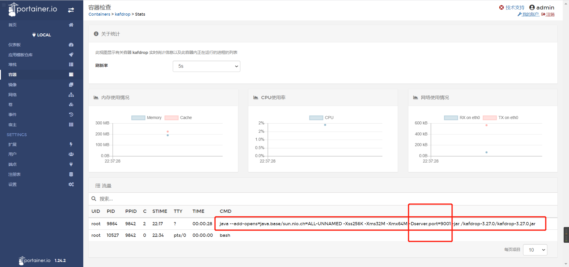 Docker搭建Kafdrop(kafka可视化界面)-CSDN博客