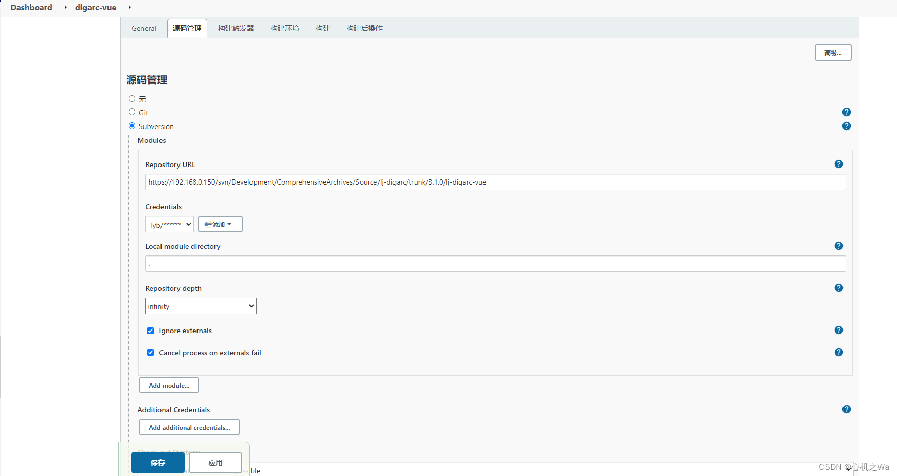 jenkins windows部署 springboot & vue_wondos 10 vue jenkins 打包-CSDN博客