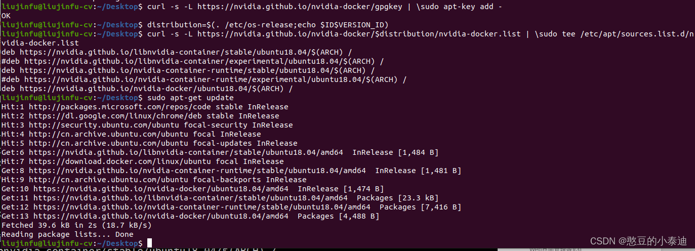 Docker笔记 Ubuntu20 04安装nvidia Docker Ubuntu20 04安装nvidia Docker2 Csdn博客