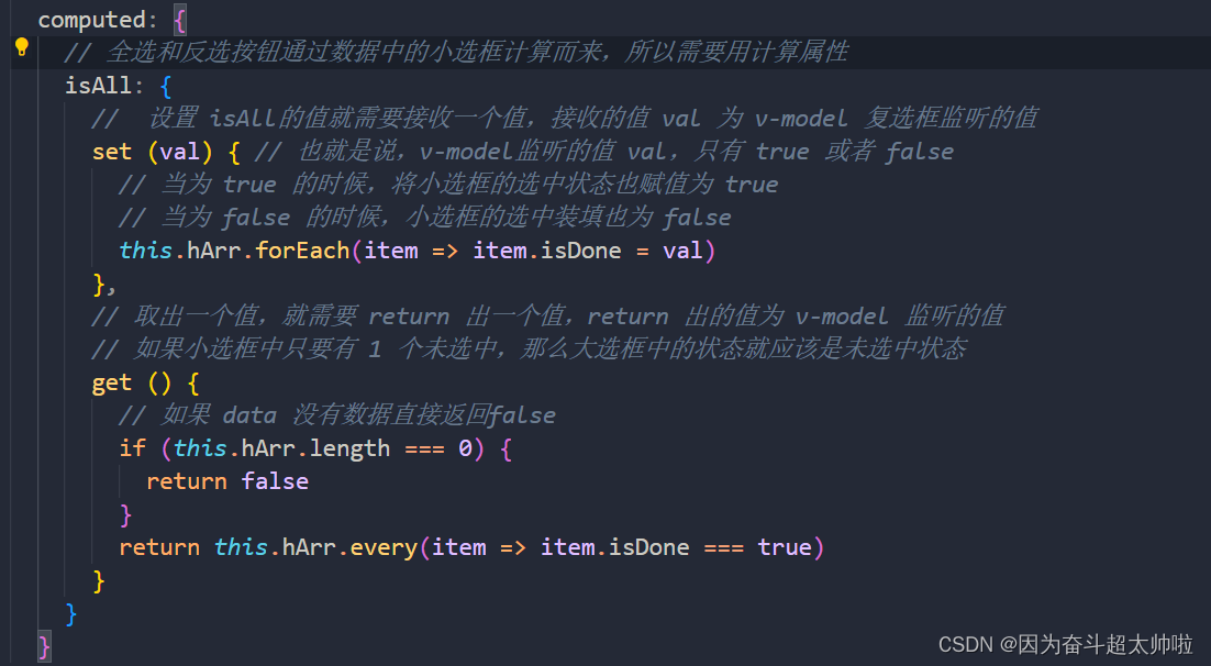Vue学习笔记(三)——vue基础(过滤器、计算属性、侦听器)vue计算属性和过滤器 Csdn博客