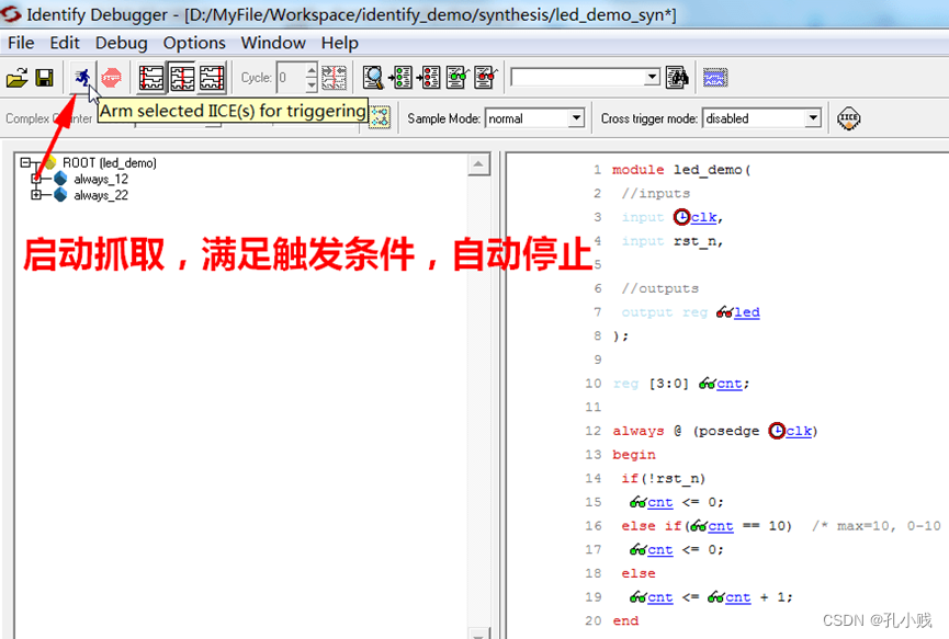 Libero的使用手册_liberosoc使用教程-CSDN博客