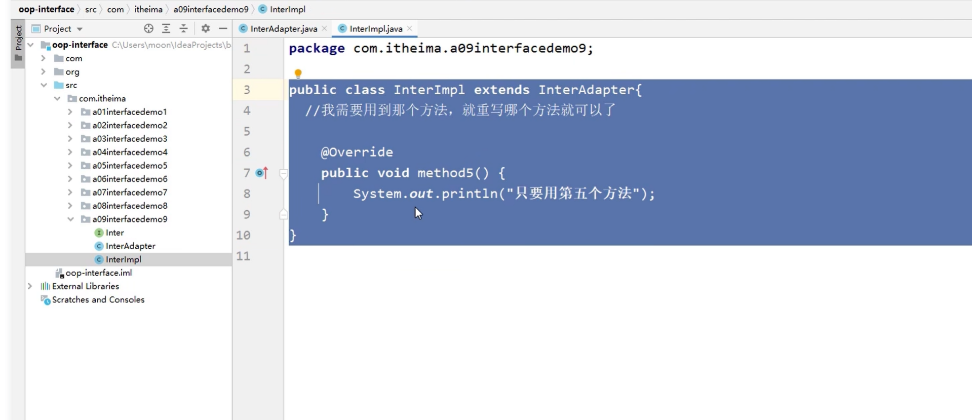 Java202303java学习笔记第二十三天 接口中的设计模式适配器模式 前端导师歌谣 博客园 3098