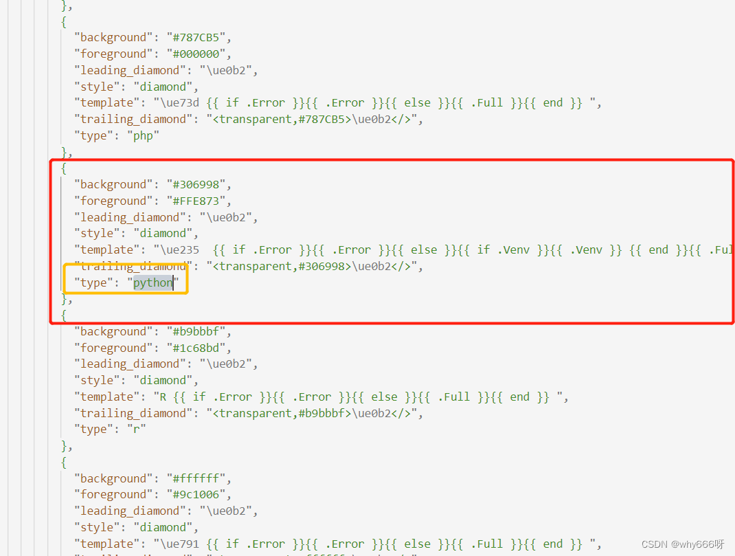 Windows Terminal下载 + 美化 + conda显示问题_oh my posh 支持 conda-CSDN博客