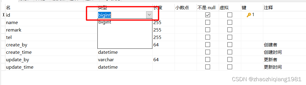 9.新建服务_application.setapplicationstartup(new bufferingapp-CSDN博客