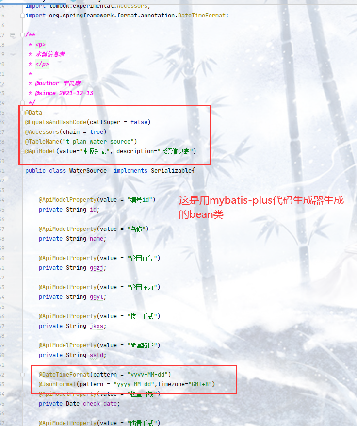 Springboot使用@JsonFormat注解不起作用--已解决_spring boot 2.1.4 @jsonformat 不起作用-CSDN博客