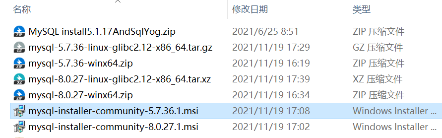 MySQL5.7安装详细教程_mysql没有开发者模式安装-CSDN博客