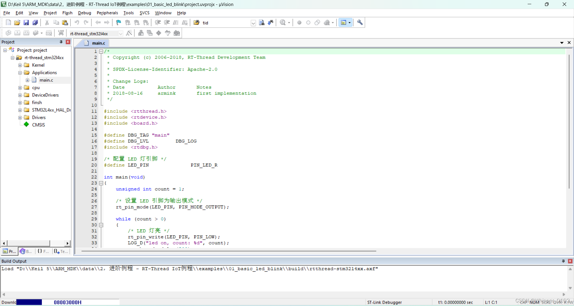 STM32L475潘多拉开发板RT Thread实验程序下载以及实验1_LED_BLINK-CSDN博客