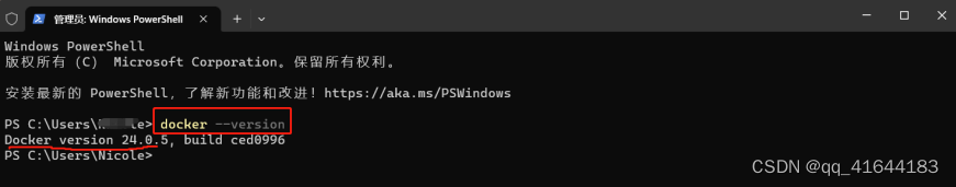 Docker安装教程——以Windows11家庭中文版为例_win11家庭版安装docker-CSDN博客