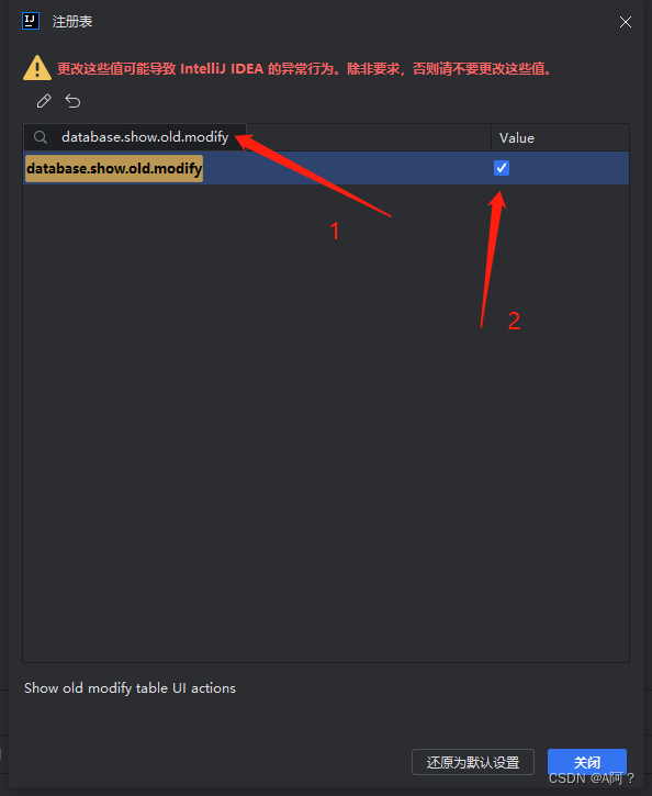 IntelliJ IDEA idea 2023.2 && DataGrip 2023.2 更新后数据库修改表（旧） 设置（Windows、Mac）_idea社区版 datagrip-CSDN博客