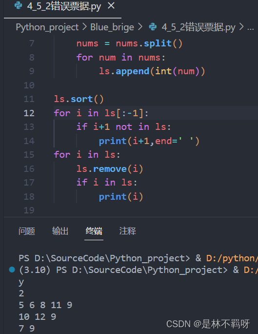 蓝桥杯-python大学b组-苏州城市学院-2023_4_5_2 打卡_蓝桥杯校内选拔题目python-CSDN博客