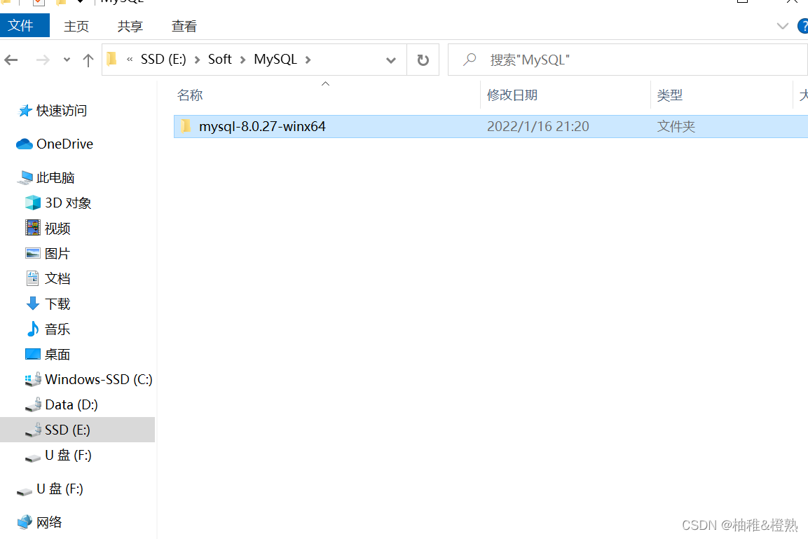 Mysql数据库(64位)详细安装mysql 64位 Csdn博客