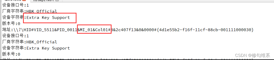 【QT】windows下QT使用HIDAPI进行简单读写_qt hidapi-CSDN博客