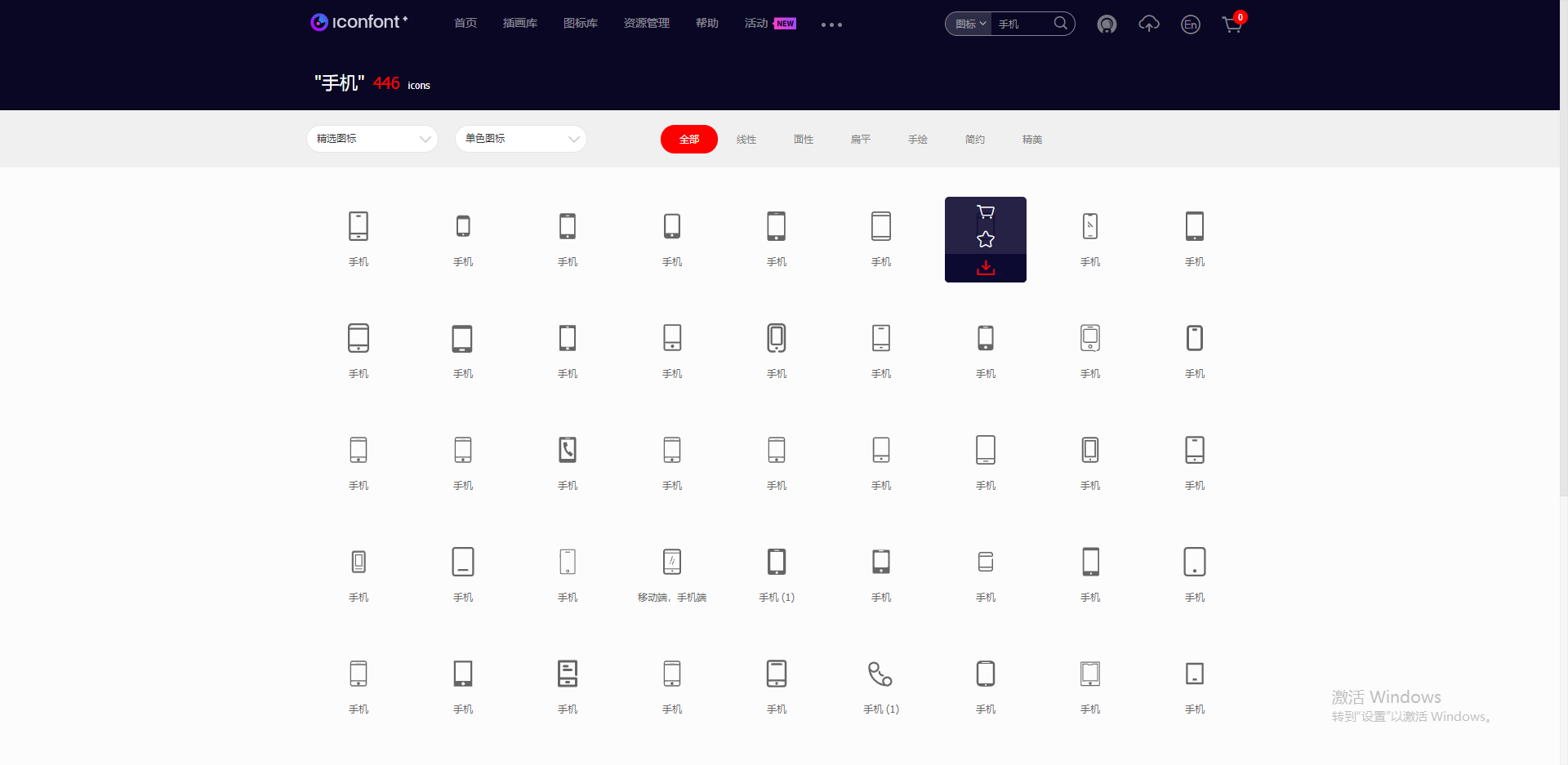 微信小程序 icon图标 SVG代码转码为Base64编码格式并使用（霸霸看了都说好）_icon base64-CSDN博客