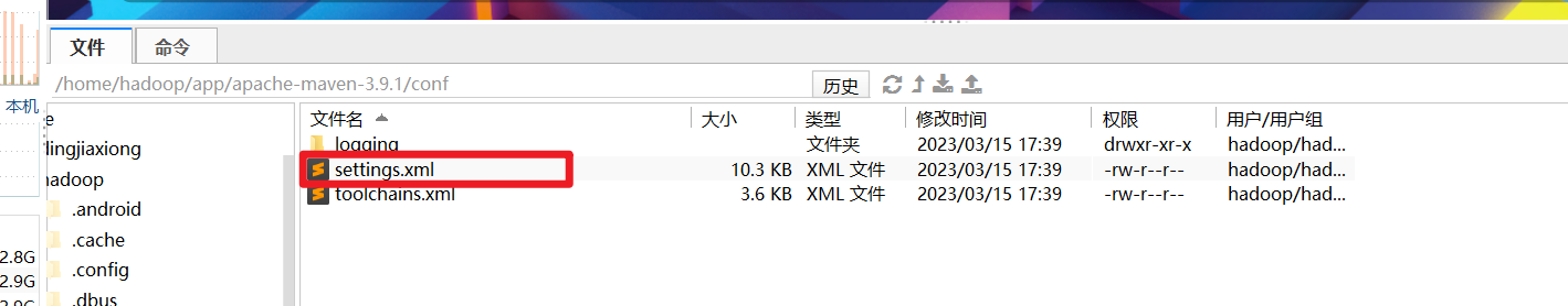 【2023最新】Linux系统安装配置JDK、IDEA及Maven教程_idea linux版本-CSDN博客