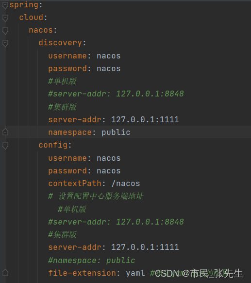 Nacos集群启动成功 服务注册失败 [NA] failed to request,failed to req API:/nacos/v1/ns/instance after all ...