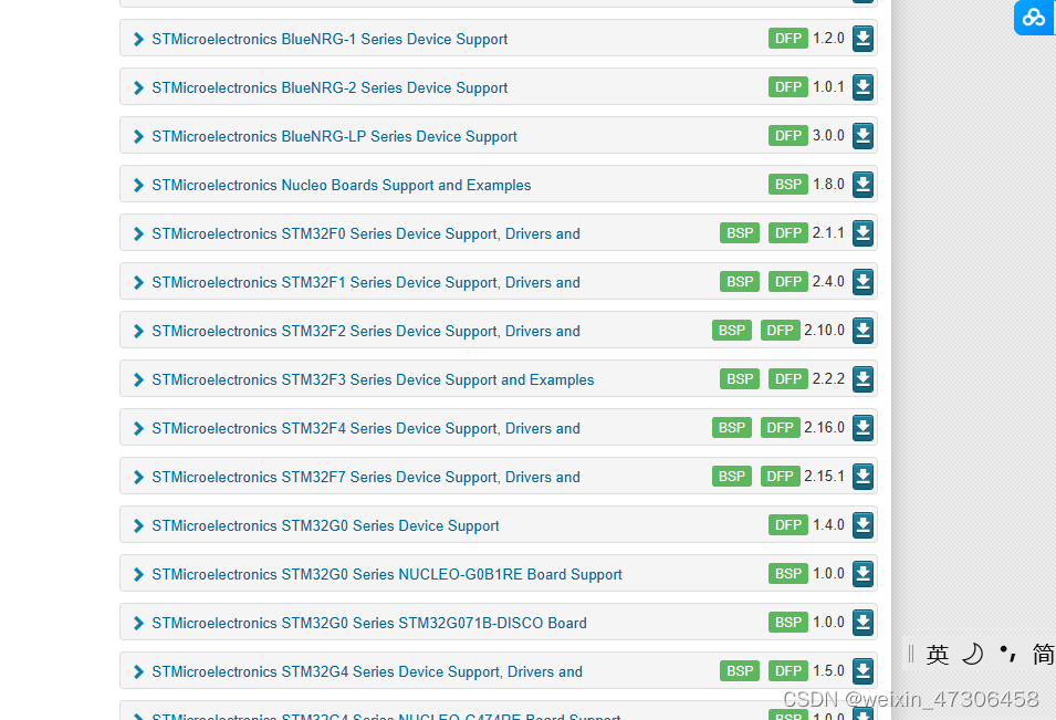 关于stm32导入芯片 Stm32芯片包导入 Csdn博客