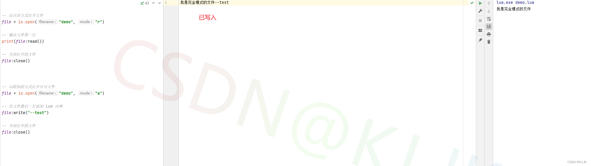 【lua基础 第5章 】unpack和pack、lua 中的文件 Io、简单模式下io的部分方法、完全模式下file的部分方法、日期