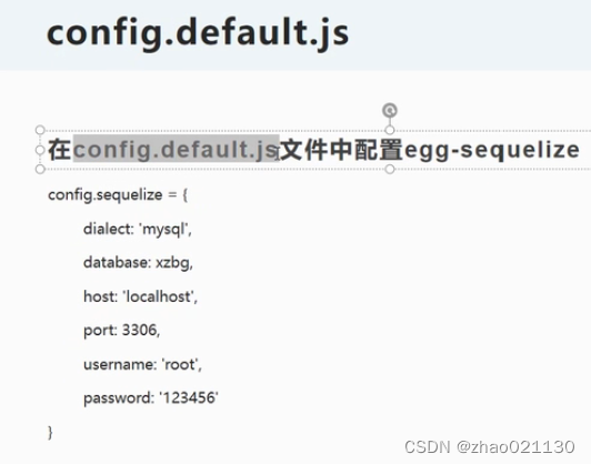 egg基础及项目制作_egg项目创建-CSDN博客