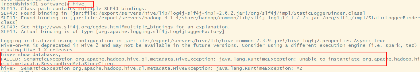 报错：show databases；FAILED: SemanticException org.apache.hadoop.hive.ql.metadata.HiveException: ja ...