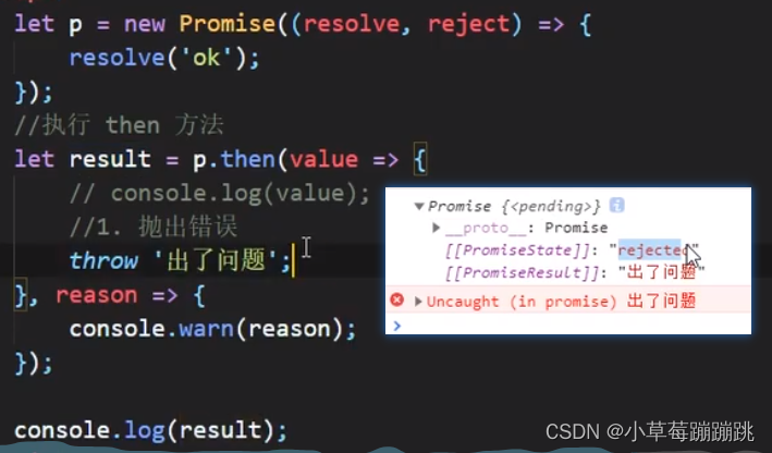 对Promise的理解以及Promise的基本用法_return new promise-CSDN博客